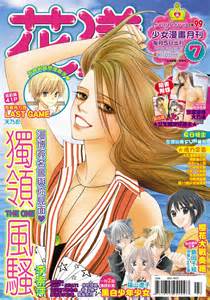 Re【其他】「童話魔女之森」的連載進度 高屋奈月 作品集（原：魔法水果籃） 哈啦板 巴哈姆特