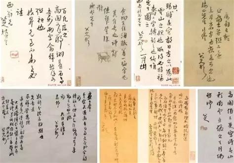 你的字跡泄露著你的修養和氣質 每日頭條