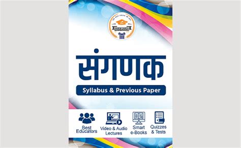 What Is A Computer Definition Types Functions And Importance