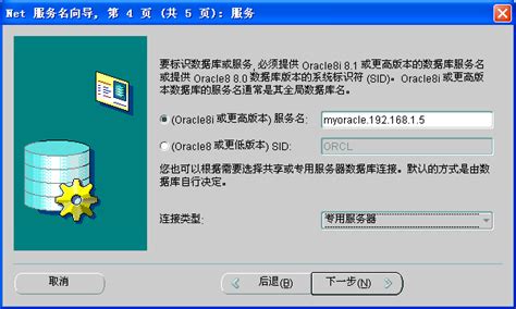 oracle数据库监听配置 oracle监听配置 csdn博客
