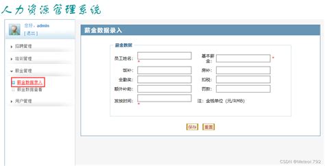 Javaweb上机实验9 Jsp脚本、指令与动作标记（二）jsp动作元素练习实验爱好 Csdn博客