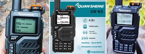 Новый Quansheng UV K5 революционное обновление 22DX RU