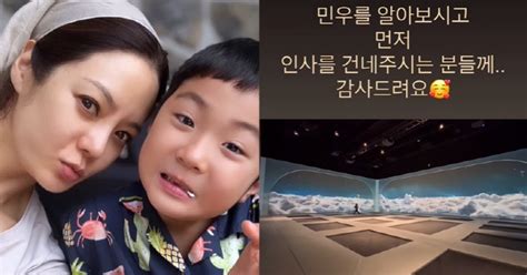 2번 이혼 채림 인성 논란 사전 차단했다이해해주세요
