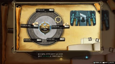 유적 탐구 라이자의 아틀리에2 ~잃어버린 전승과 비밀의 요정~ 공식 Web매뉴얼