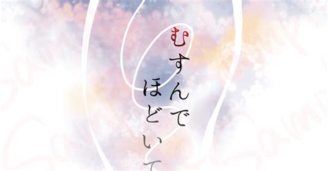 雑伊 【雑伊webオンリー】新刊サンプル【ガタケ180】 桐島のマンガ 腐向け ガタケット180 3・2・1で、はい雑伊3〜もう