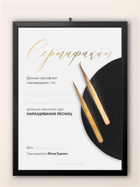 Lash Certificate Artofit