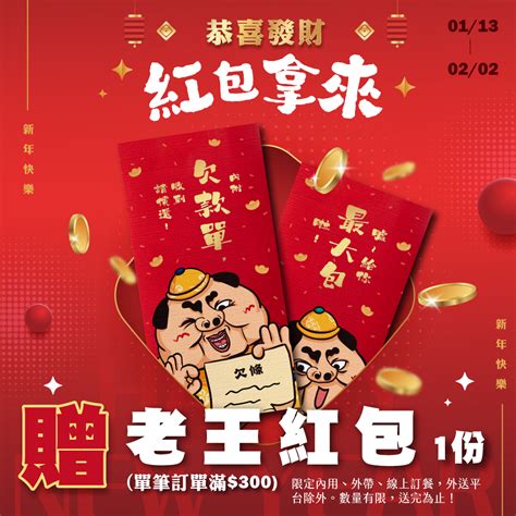 老王炸烤【鹹酥雞燒烤串燒居酒屋】 Taipei