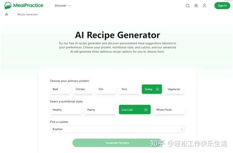 每天不知道吃什么？食谱生成ai工具，帮你实现食谱自由ai Meal Planner Csdn博客