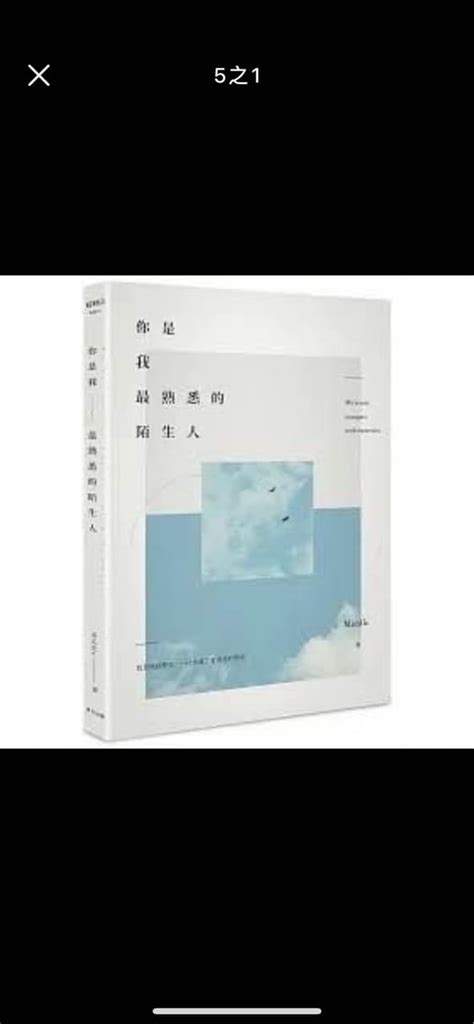 二手書 仁德醫護管理專科學校板 Dcard