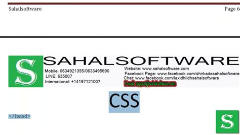 Lesson 04 Css Class Selector Web Design Sahalsoftware Youtube