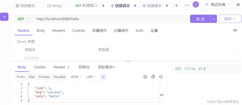 Springboot统一响应结果springboot 统一响应结果 Csdn博客