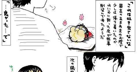 ゆっくり 豆ゆっくりの飼い方 63 綾蔵のイラスト Pixiv