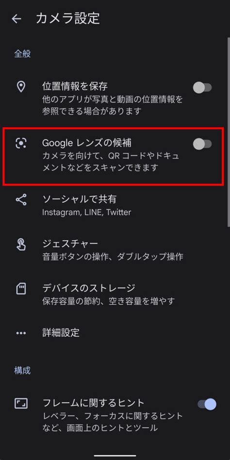 Android Qr X Repair Iphoneandroid Switch