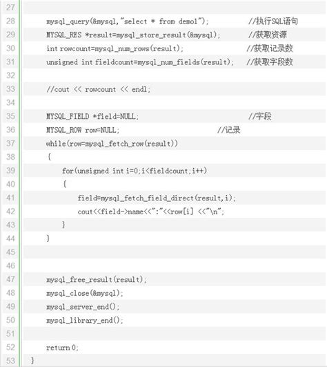 C 連接mysql資料庫 每日頭條