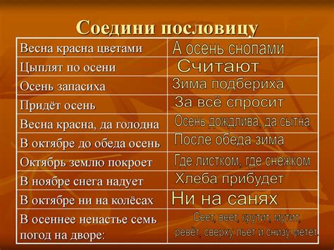 Народные приметы Гром в сентябре презентация онлайн