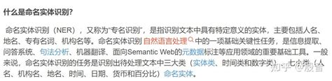 知识库、知识图谱、本体和实体 知乎