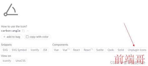 Vue Iconify Icones Iconify