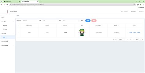 基于springboot的在线blog网、博客管理系统，附源码数据库论文ppt，包远程安装调试使用springboot制作个人博客系统源码 Csdn博客