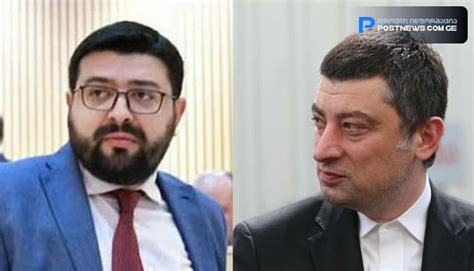 ეს შემიძლია დაგიდასტუროთ რას ამბობს ბექა ლილუაშვილი გახარიასა და