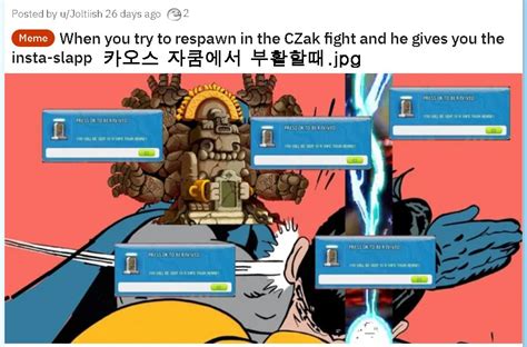 메이플스토리 인벤 Gms 밈 재밌는거 많네 ㅋㅋㅋ 메이플스토리 인벤 자유게시판 구
