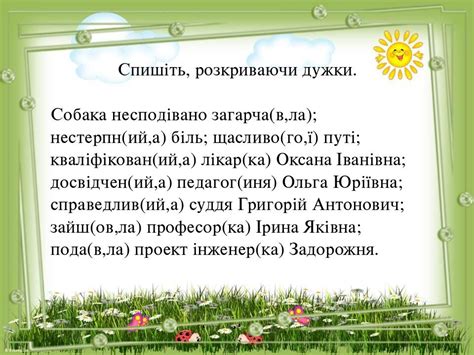 Презентація Рід іменників Презентація Українська мова