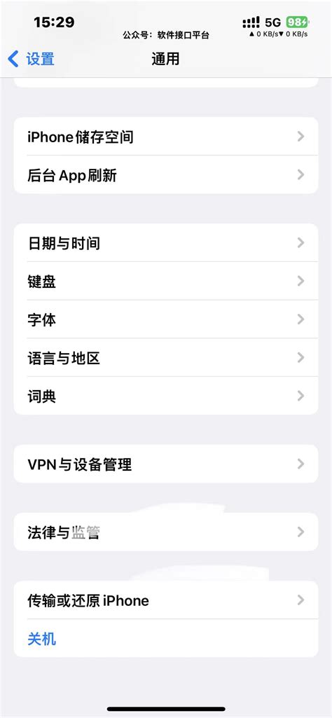 Ios半越狱工具nathanlr越狱教程 Soujer Segmentfault 思否