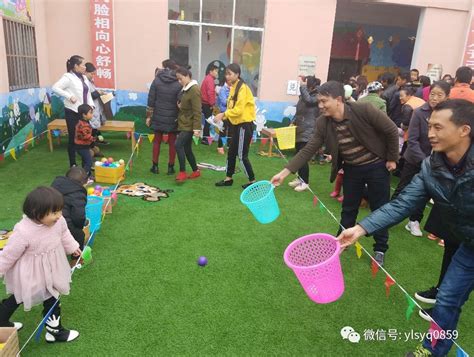 鲁屯中心幼儿园开展亲子活动