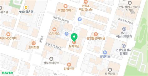 수원시청역 맛집 유치회관 본점 웨이팅 필수 수원 인계동 해장국 내돈내산 네이버 블로그