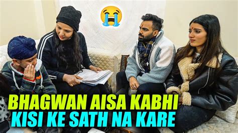 Bhagwan Aisa Kabhi Kisi Ke Sath Na Kare 🥹😭 Youtube