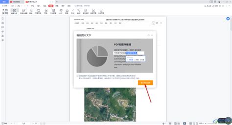 Wps Pdf怎么统计字数? Wps Pdf文档统计字数的方法 极光下载站 Wps Pdf怎么统计字数? Wps Pdf文档统计字数的方法 极光下载站