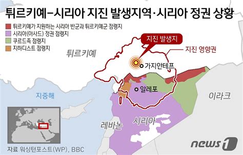 튀르키예·시리아 강진 사망자 수 8300명 넘어 Afp 네이트 뉴스