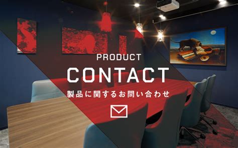 製品情報 GMB株式会社