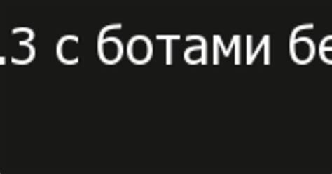 скачать контр страйк 1 3 с ботами бесплатно через торрент Isolated Imgur