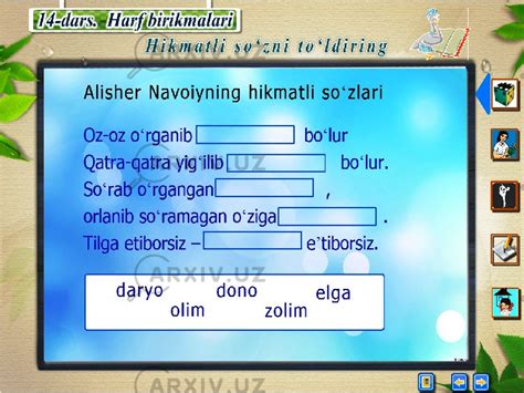 Didaktik Oyinlar Vositasida Boshlang Ich Sinf Oquvchilari Ijodiy