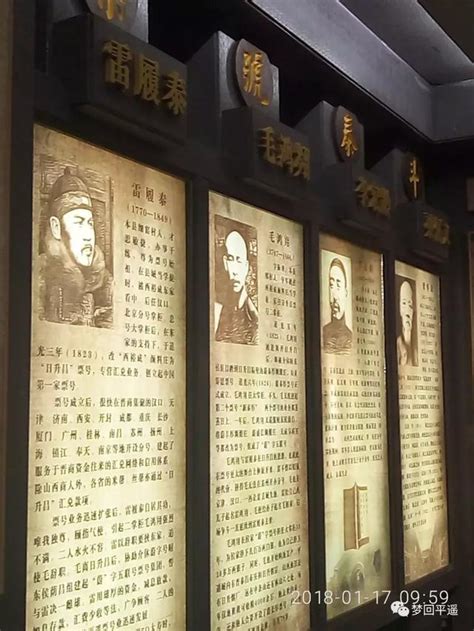 「原創天地」明、清、民國時期平遙人口狀況 每日頭條