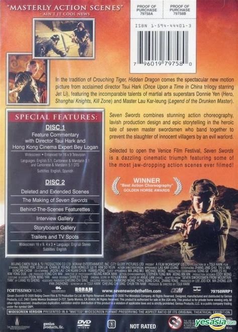 Yesasia 七劍 Dvd 兩碟裝 美國版 Dvd 甄 子丹 黎明 香港影畫 郵費全免