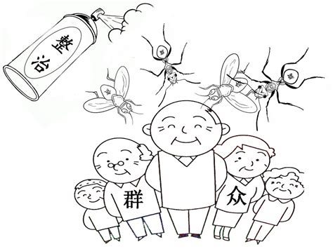 廉政漫画｜整治群众身边的蝇贪蚁腐 广告·漫画 安庆市纪检监察网站 中共安庆市纪律检查委员会