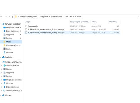Turbodriver Wickedwhims Tuning Blocks Running The Game Technical