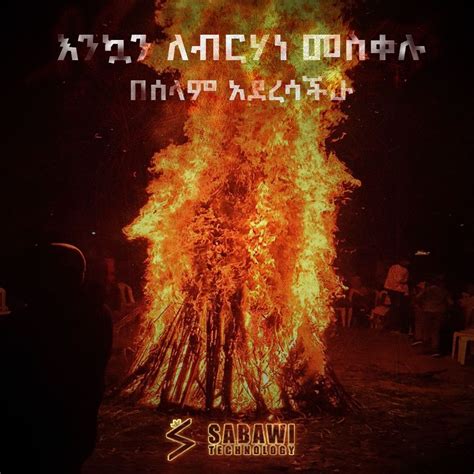 Rahel Zeleke Posted On Linkedin