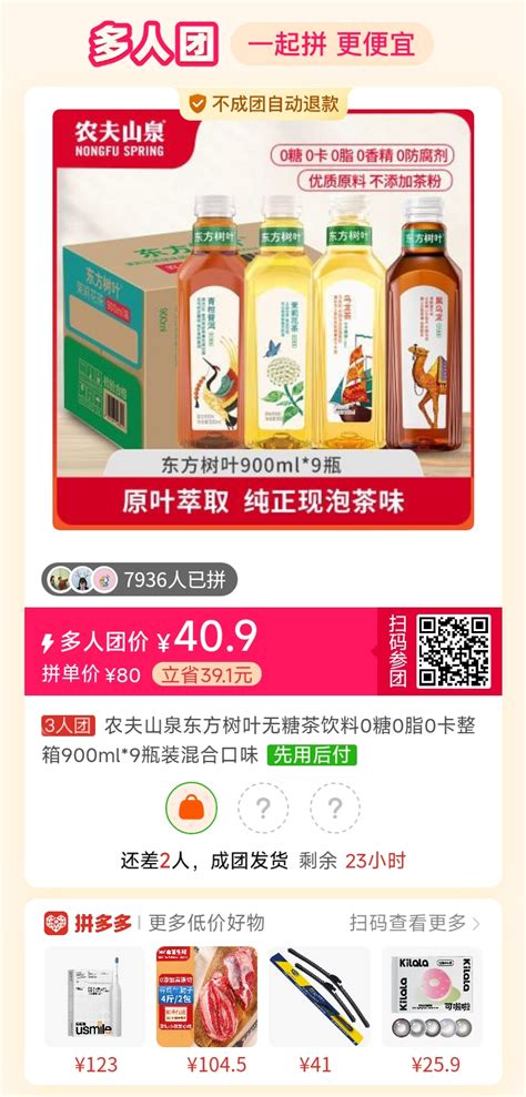 东方树叶 三人团 NGA玩家社区