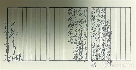 傅抱石《蝶恋花》1 334亿元成交——人民政协网