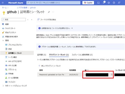 Power Platform Alm How To Manage Solution Deployments With Github Pipelines