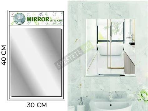 Огледални стикери от Spestete Bg