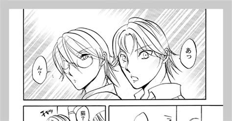 同一cp跡部景吾 猫跡部×跡部 腐 Lollypop Lovekitty 5 さかずきのマンガ 跡跡 漫画