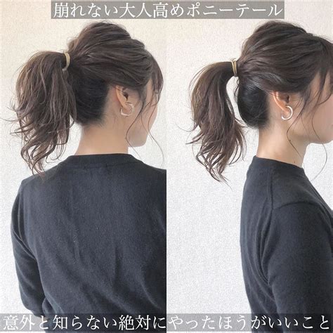 不器用さんokのヘアアレンジ特集！簡単でもこなれて見えるスタイルをご用意♪ Folk