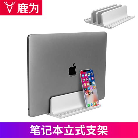 笔记本支架立式电脑竖放mac Pro Macbook桌面收纳架子底座夹托air 虎窝淘
