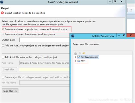 Eclipse使用axis2生成客户端代码eclipse生成axis2 生成客户端 Csdn博客