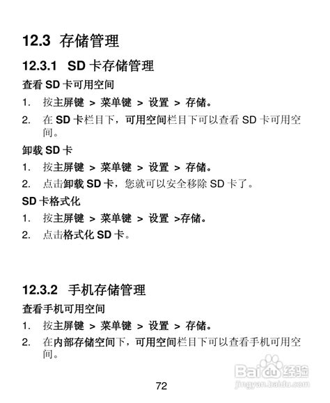 Zte T U