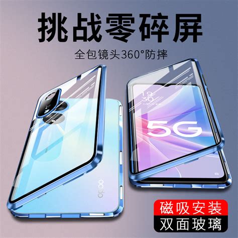 适用oppoa58手机壳新款oppo A58x双面全包x5g防摔phj110套opa585g透明oppa男5g女0ppo啊