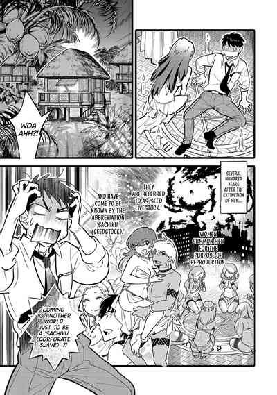 Erosugi Cheat De Isekai Harem♪ Comic Anthology Otherworldly Harem With Extremely Erotic